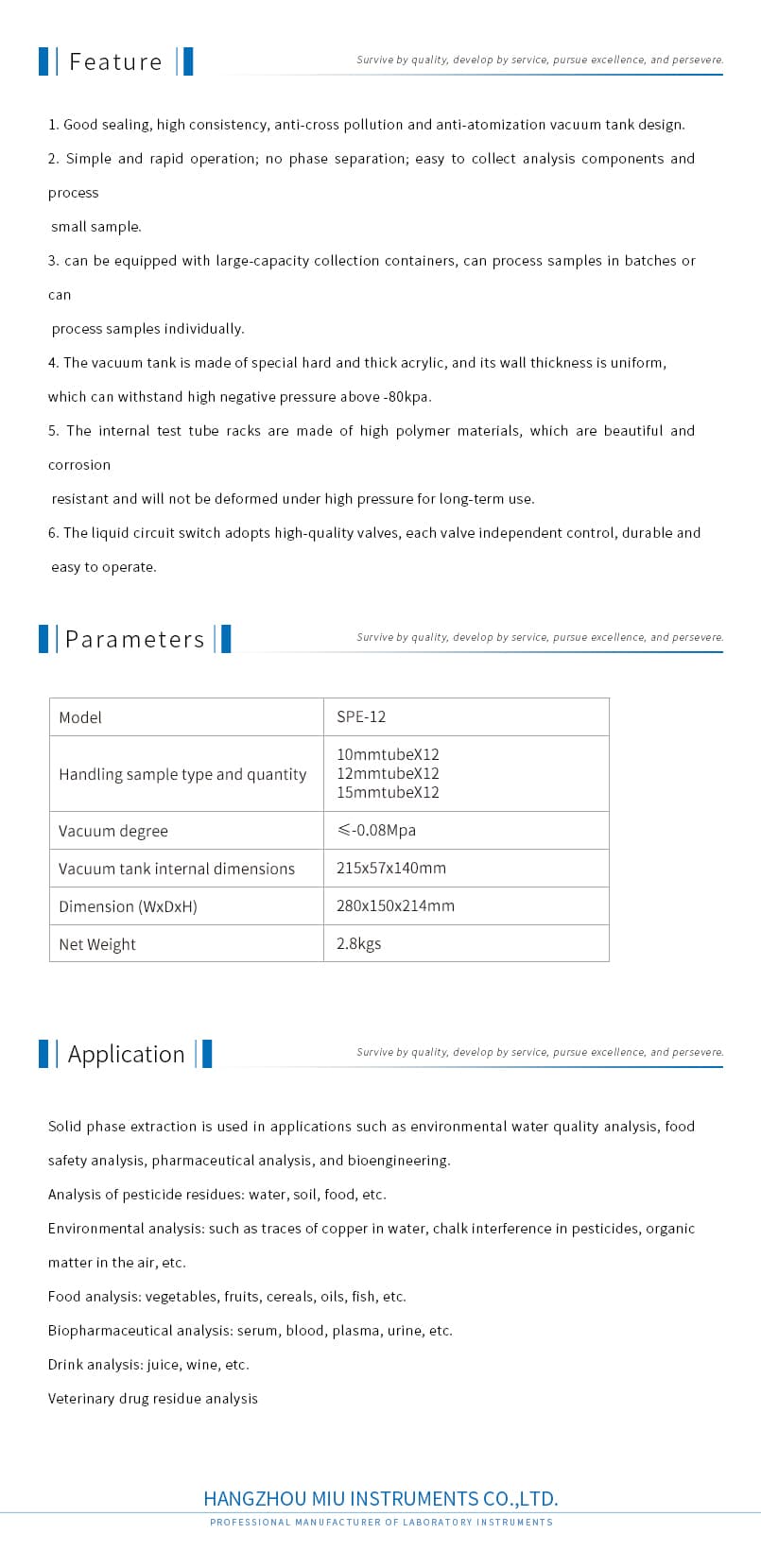 SPE-12 Solid phase extraction instrument