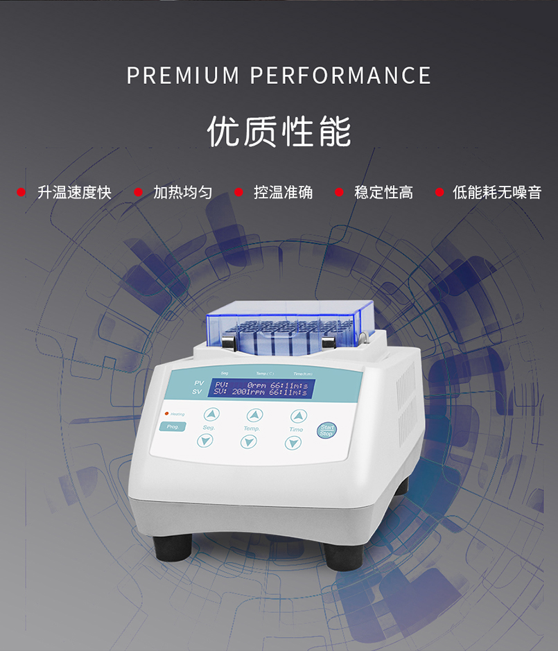 DTH-100 干式恒温器
